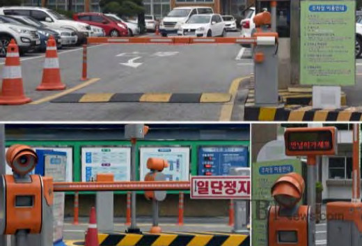 Yolo를 이용한 지능형 종합 주차관제시스템 주차차단기가격 입출차량번호인식기 Anpr Lpr 경광등 무인요금정산기 아파트빌딩